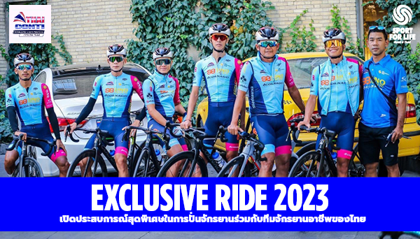 SPORT FOR LIFE | EXCLUSIVE RIDE 2023 | Peloton